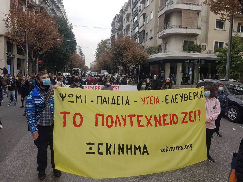 November 17 – the day the Greek Left fought and brought down the ...